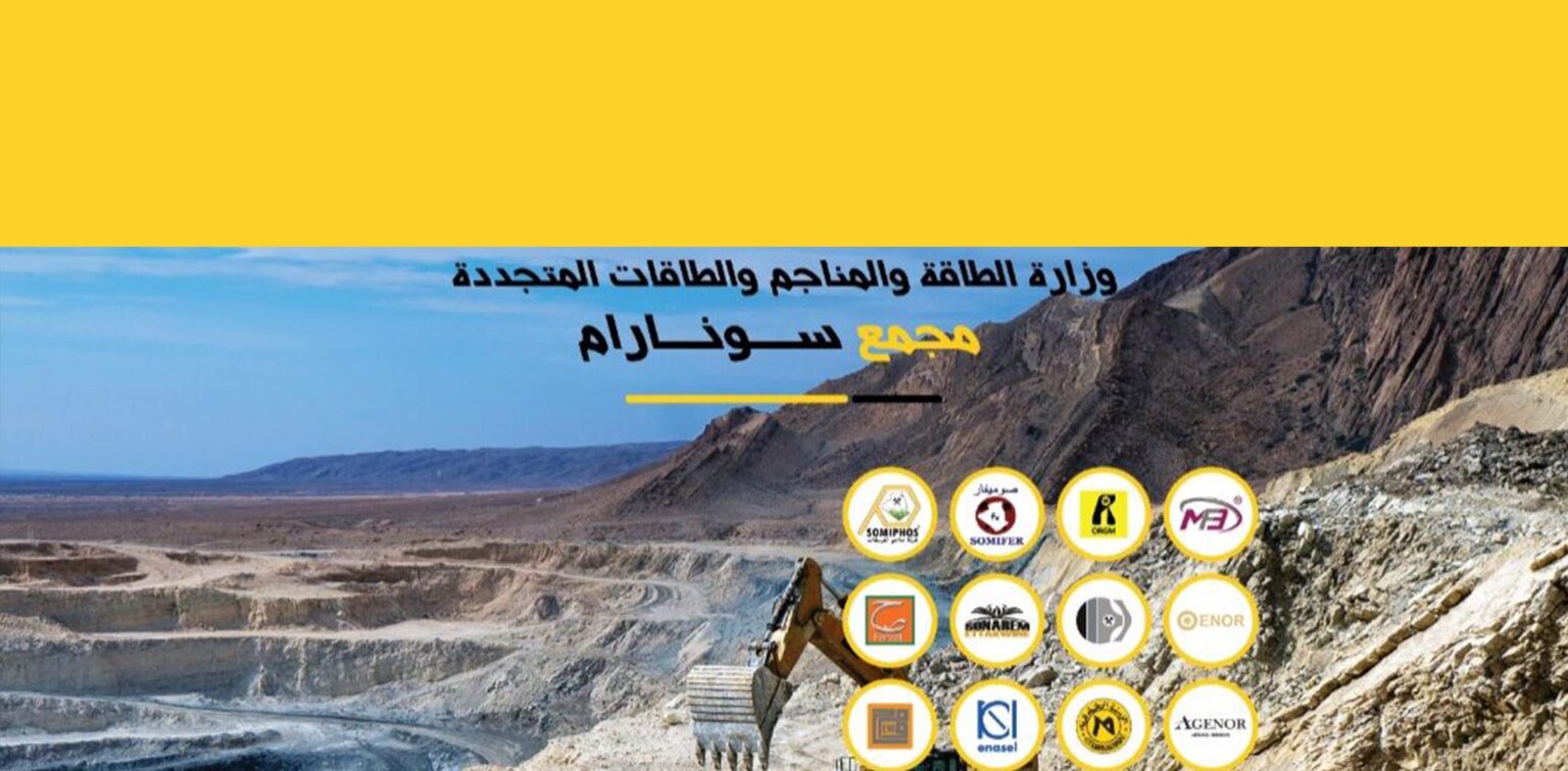 ESBA